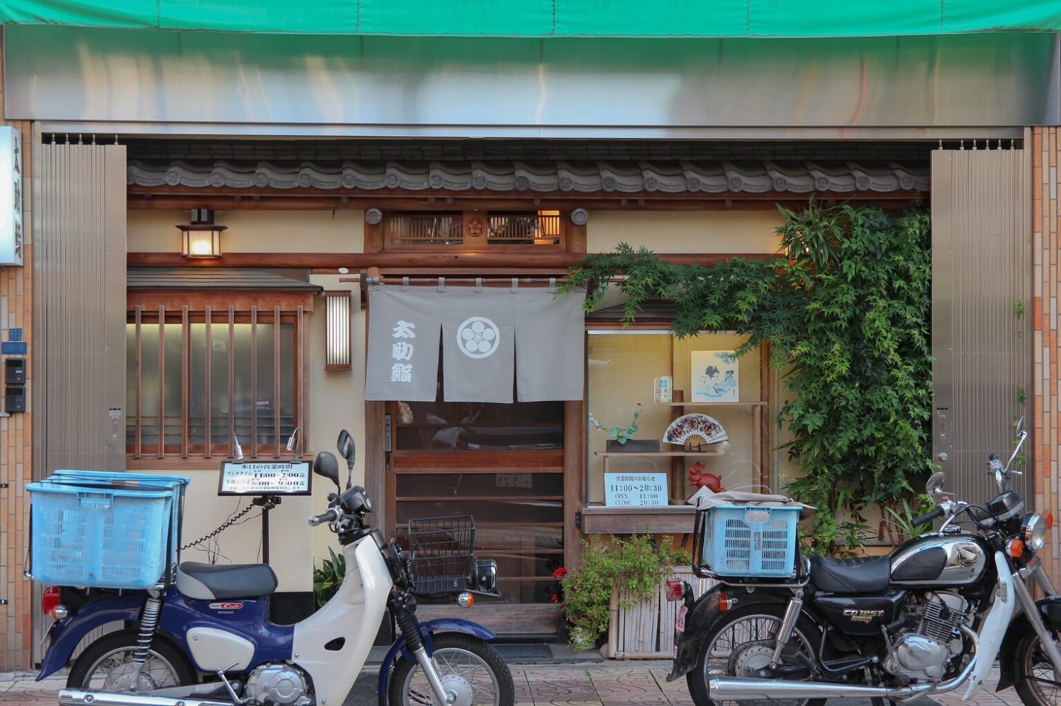 ランチ | 太助寿し